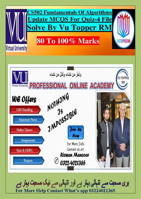 Cs502 Quiz 4 By Vu Topper Rm Cs502 Fundamentals Of Algorithms Update