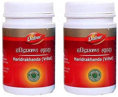 Haridra Khand Herbal Haridra Khand Latest Price Manufacturers