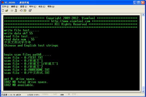 Stm32的fatfs文件系统移植笔记 啊德blog 博客园