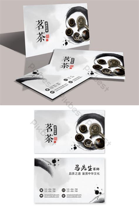 茶楼符号图片 茶楼符号素材免费下载 包图网