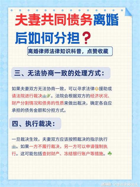 离婚后，夫妻共同债务怎么分担？澎湃号·湃客澎湃新闻 The Paper