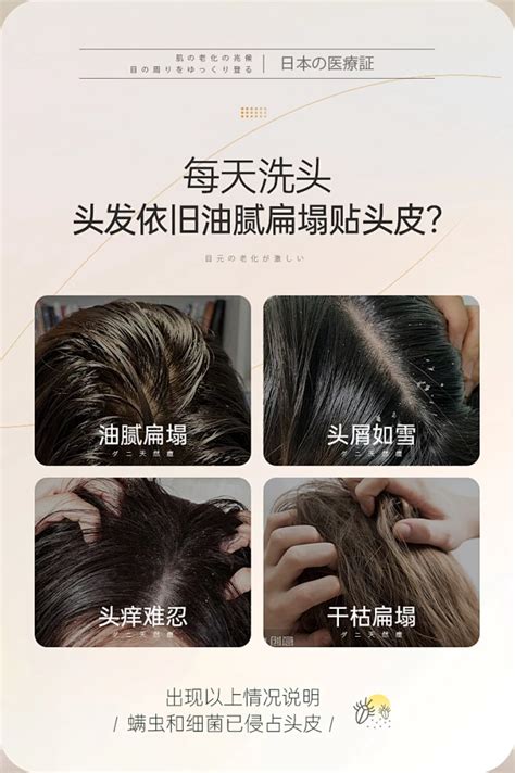 黑松露洗发水控油蓬松去屑止痒香波氨基酸无硅油洗头膏露官方正品 天猫 花瓣网