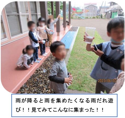 雨の日も楽しい 認定こども園 聖パウロ幼稚園 〔学校法人 聖パウロ学園〕 岩手県 盛岡市 厨川