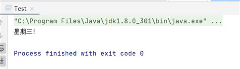 Java程序的选择与轮回分支结构与循环结构 云社区 华为云