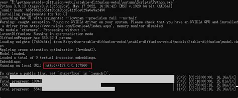 Python之AI绘画stable diffusion 秋夜雨巷 博客园