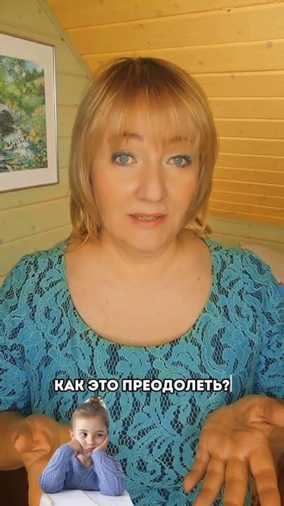 🤔РЕБЕНОК НЕ ХОЧЕТ в школу или садик ЧТО ДЕЛАТЬ татьянабокова Youtube