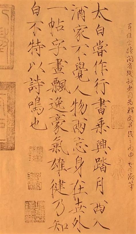 宋代國畫 宋徽宗趙佶書畫作品 每日頭條