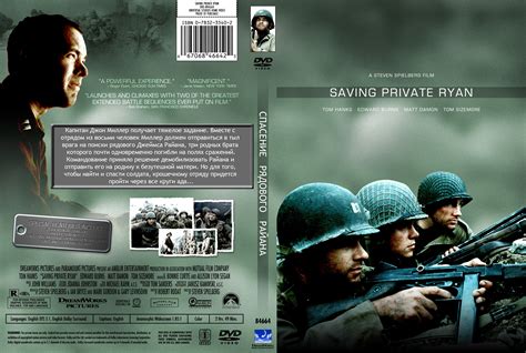 Saving Private Ryan 1998 Telegraph