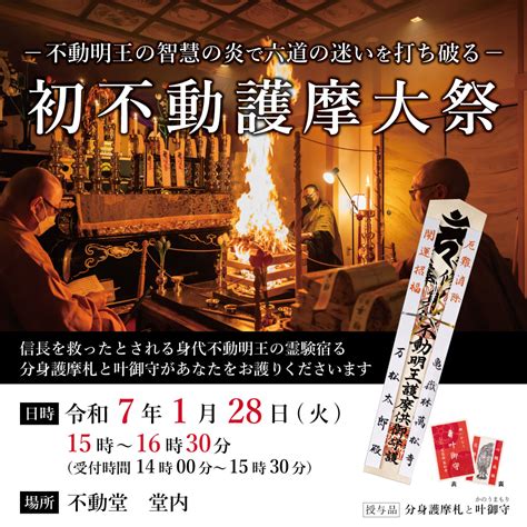 亀岳林 万松寺【公式】（名古屋・大須） 万松寺の白龍／ 2017年に万松寺境内に完成した白龍は全長8メートルほどの大きな像で、毎日計6回
