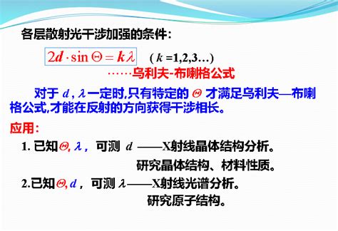 大物期末复习 禄禄鱼Fish lulu 博客园