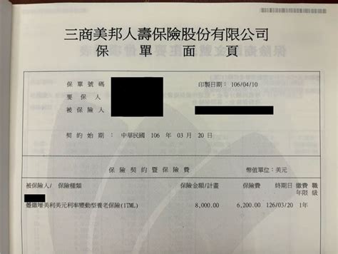 美債etf「利空出盡」台幣風險降＋降息利多浮現 專家開釋逢低分批快買 三立inews 三立新聞網 Setncom