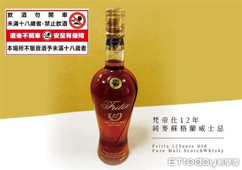屏東執行分署2／6拍賣會 春節前威士忌買2送1bmwx5半價出清 Ettoday社會新聞 Ettoday新聞雲