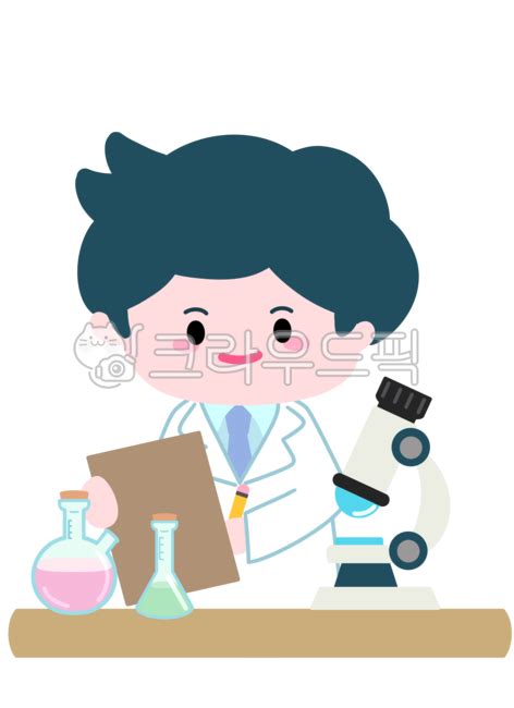 과학자 연구원 과학의날 과학실험 과학자일러스트 사진 이미지 일러스트 캘리그라피 Ruya작가