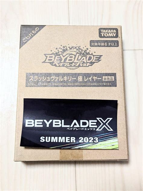 スラッシュヴァルキリー 極 ベイブレードx ステッカー By メルカリ