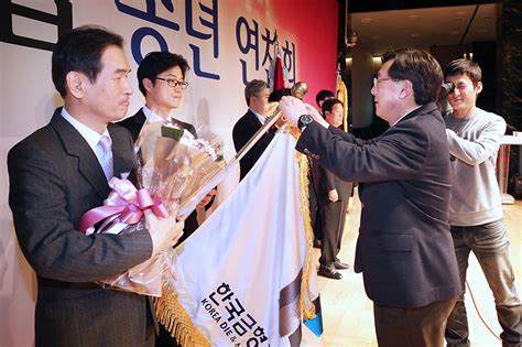 한국금형공업협동조합