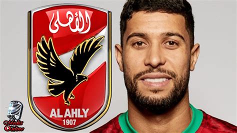 يحيى جبران لاعب الوداد المغربي يكشف عن مفاجأة مدوية بعد غياب محمد
