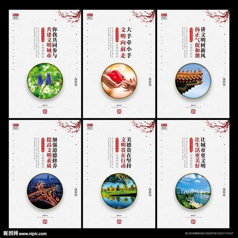 大手牵小手设计图海报设计广告设计设计图库昵图网
