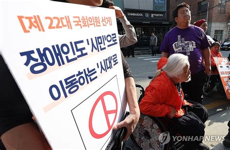 투표장 향하는 박경석 전장연 대표 연합뉴스