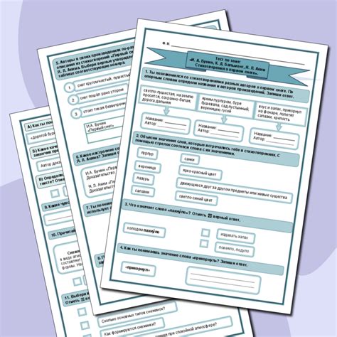 Тест по теме «И А Бунин К Д Бальмонт Я Л Аким Стихотворения о первом снеге 2 класс