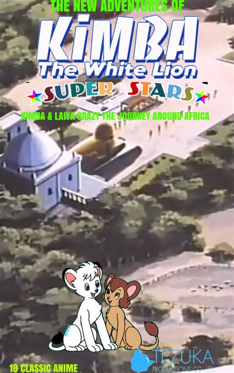 The New Adventure Of Kimba The White Lion Dvd By The3na On Deviantart