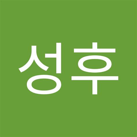 박성후 Youtube