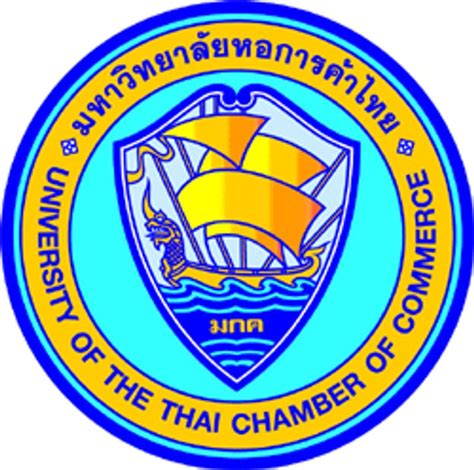 มหาวิทยาลัยหอการค้าไทย มกค