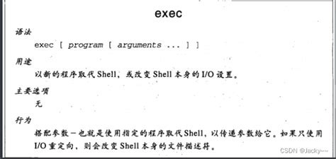 Shell脚本学习指南（六）——输入输出、文件与命令执行shell脚本输出 Csdn博客