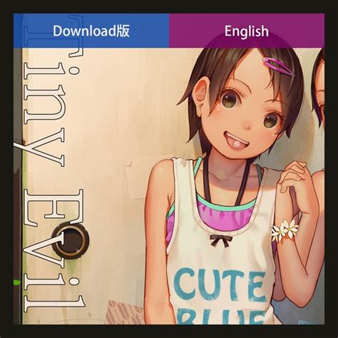 【dl版／english】tiny Evil 4 Mukさんとこの小庭 Booth