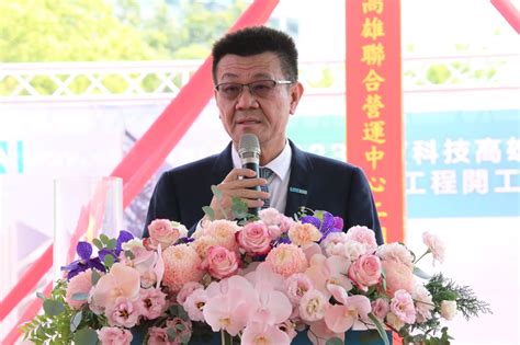 光寶科技投資百億高雄打造智慧新廠 陳其邁：攜手準備衝向世界巔峰 好視新聞網
