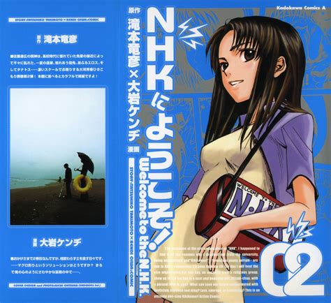 Nhk Ni Youkoso Nhk Female 7 Minitokyo