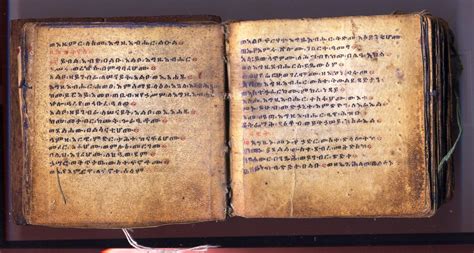 Biblical Manuscripts Houston Baptist University