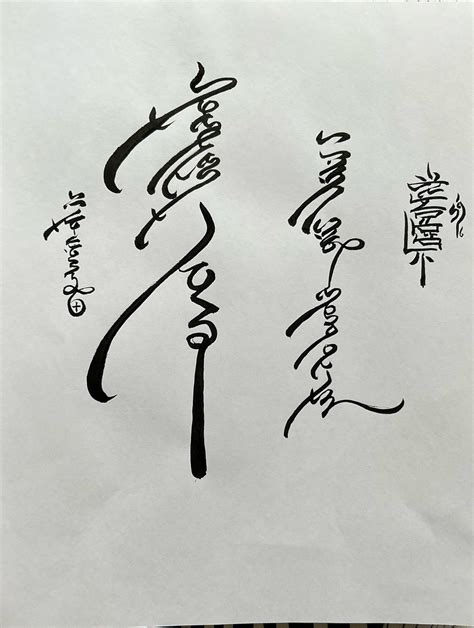 Vertical English Psalm 59 V 16 Rneography