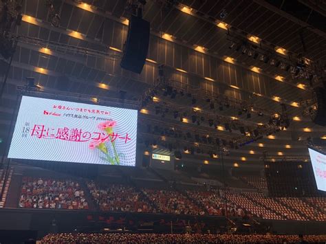 第18回母に感謝のコンサート どすこい部屋