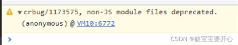 一次跨域的坑faild To Load Response Data No Resourse With Given Identifier