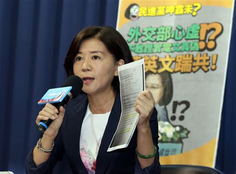 國民黨籲外交部證實電報真偽（1） 圖