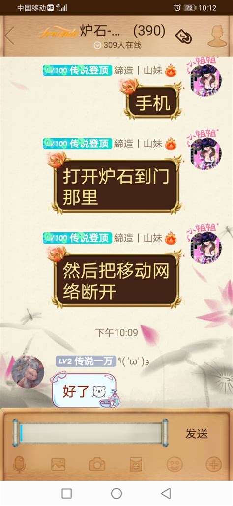炉石传说卡门解决方法 NGA玩家社区