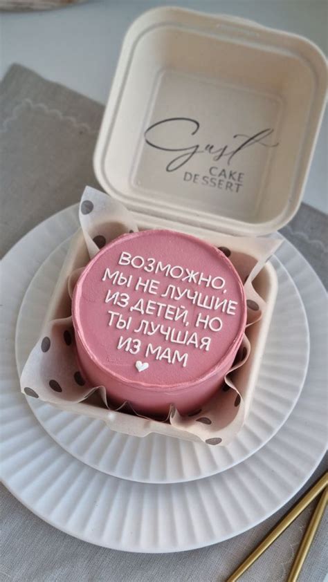 Бенто торт для мамы Cake De Dulces Comida