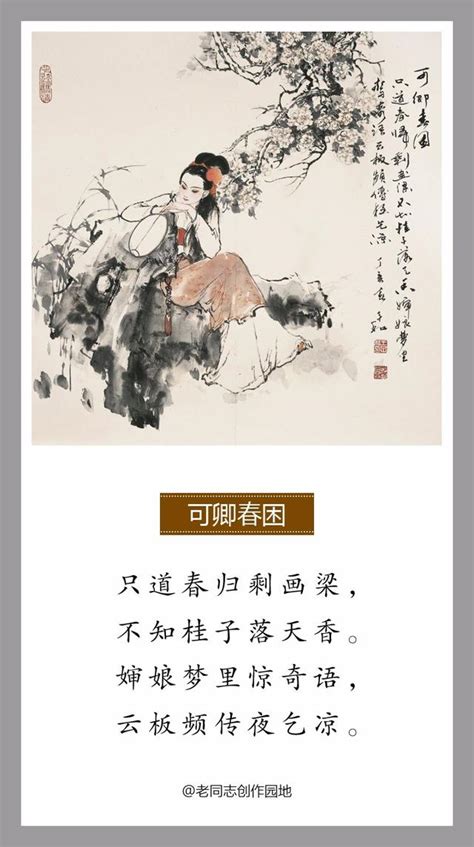 著名畫家王子和先生與紅學大師周汝昌先生的一次會面 每日頭條