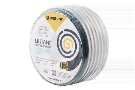 Шланги поливочные от UNIPUMP – купить по выгодным ценам