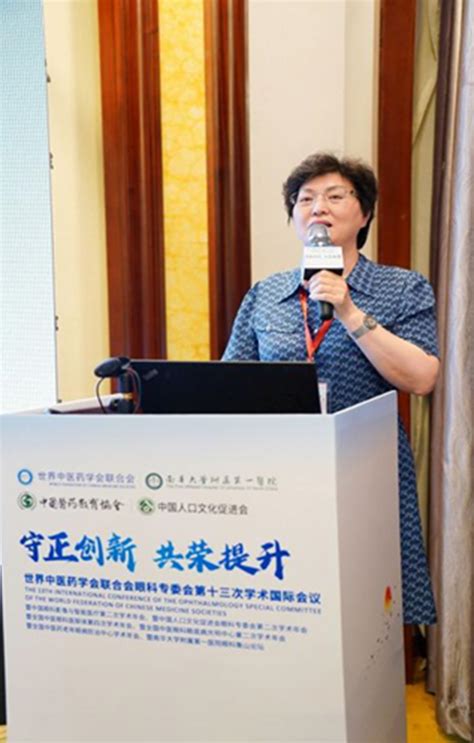 中国中医科学院眼科医院成功举办国家级中医药继续教育项目《眼科护理管理及护理科研实训班》 新闻中心 中国中医科学院眼科医院