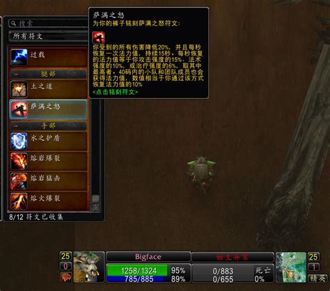 302 Found