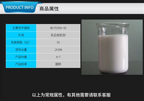 厂家现货供应橡胶脱模剂建筑模板耐高温脱模快硅橡胶水性脱模剂 阿里巴巴