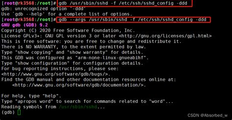 linux 调试工具 GDB 使用 gdb调试sshd CSDN博客