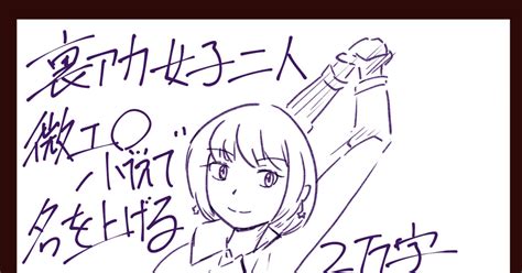 ガールズラブ 完結済ガールズラブ小説2 ながつき ゆう絵＆小説のイラスト Pixiv