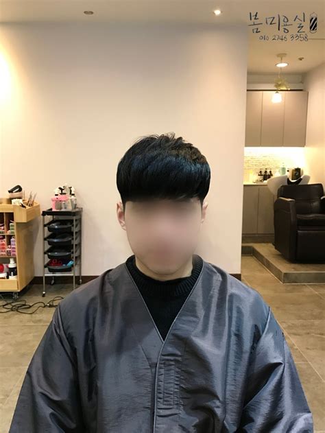 남자 반곱슬 숱많은 머리 추천 하는 댄디컷 볼륨매직 네이버 블로그