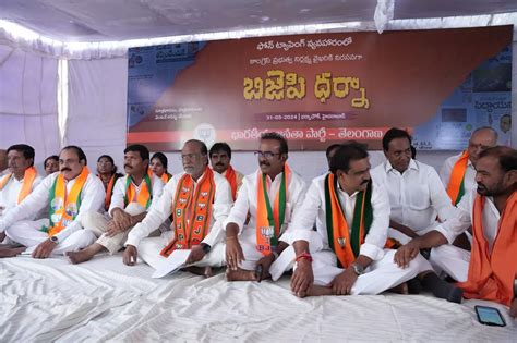 Bjp Holds Dharna Seeking Cbi Probe Into Phone Tapping During Brs Regime