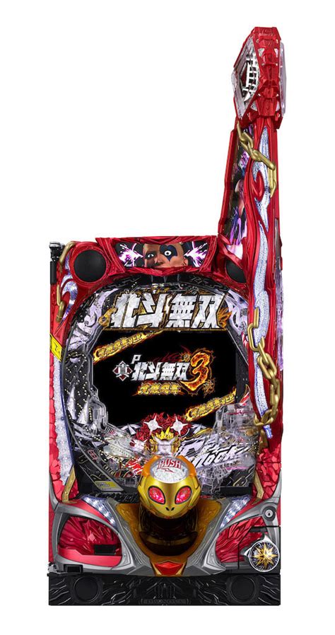 覚醒と共に時は加速する 「p真・北斗無双 第3章 覚醒闘舞」 【遊技通信web】パチンコ・パチスロ業界の専門情報を配信