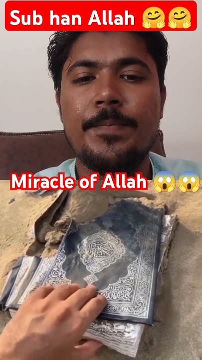 Miracle Of Allah 😱🤯🤯 Allah Allahuakbar Miracle Islamicvideo Shorts