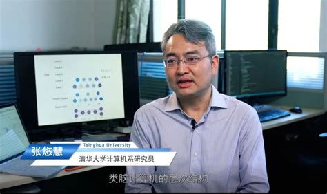 Nature重磅：软硬分离、图灵完备，清华首次提出“类脑计算完备性” Csdn博客