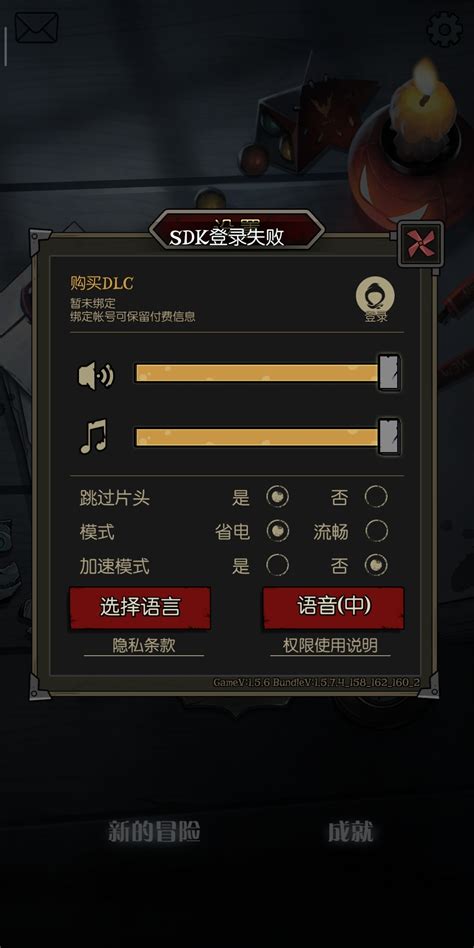 Sdk